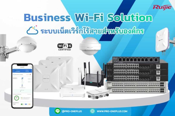 Business WiFi Solution – PRO ONE PLUS